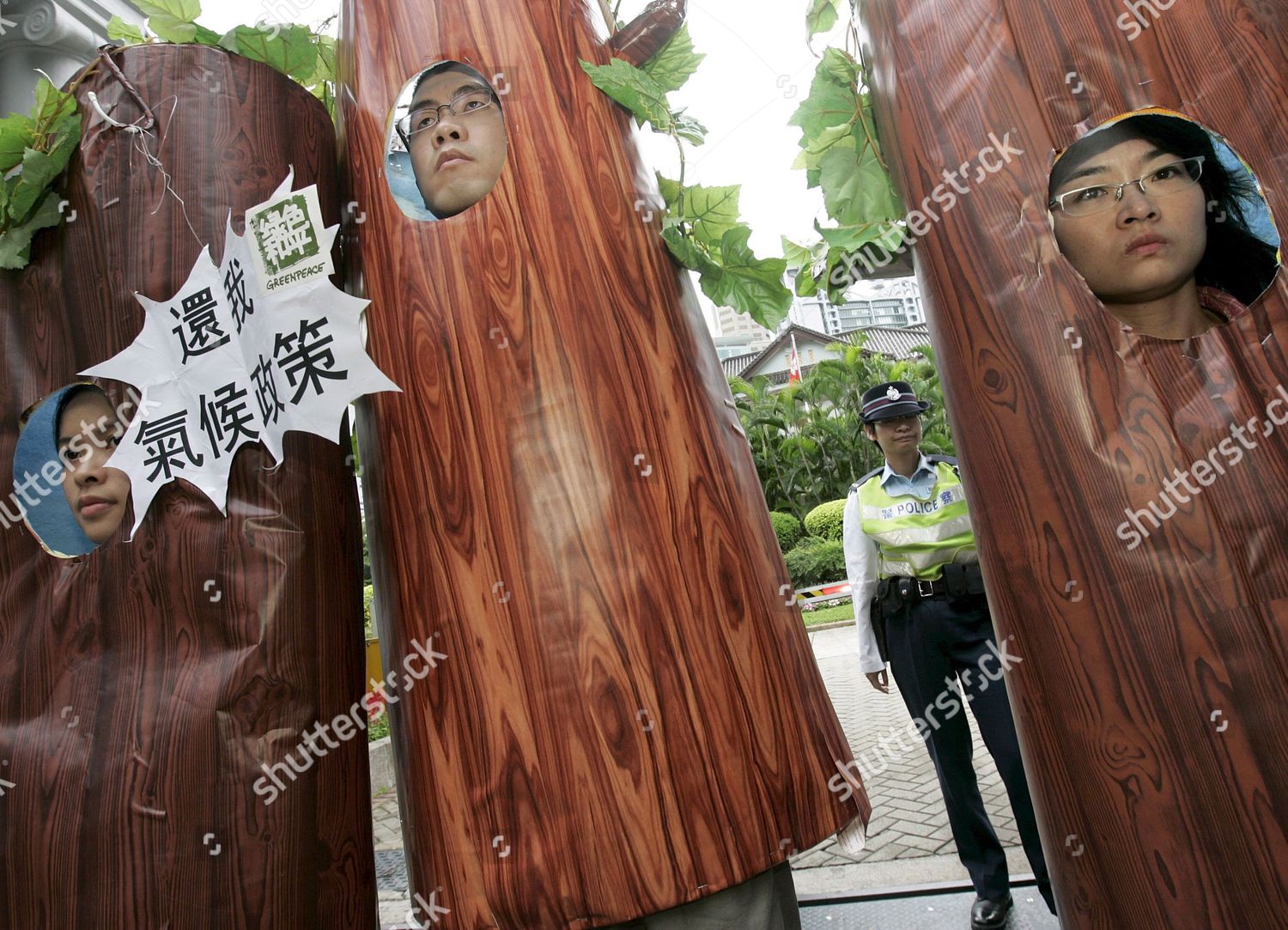 Greenpeace Activists Disguised Trees Block Entrance Editorial Stock ...