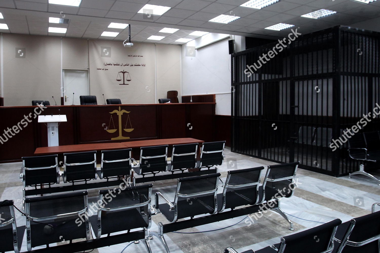 General View Shows Courtroom Where Trial Editorial Stock Photo - Stock ...