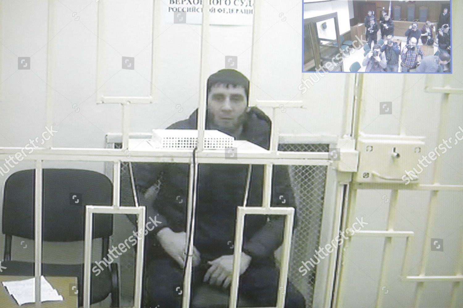Tv Screen Shows Defendant Zaur Dadayev Editorial Stock Photo - Stock ...