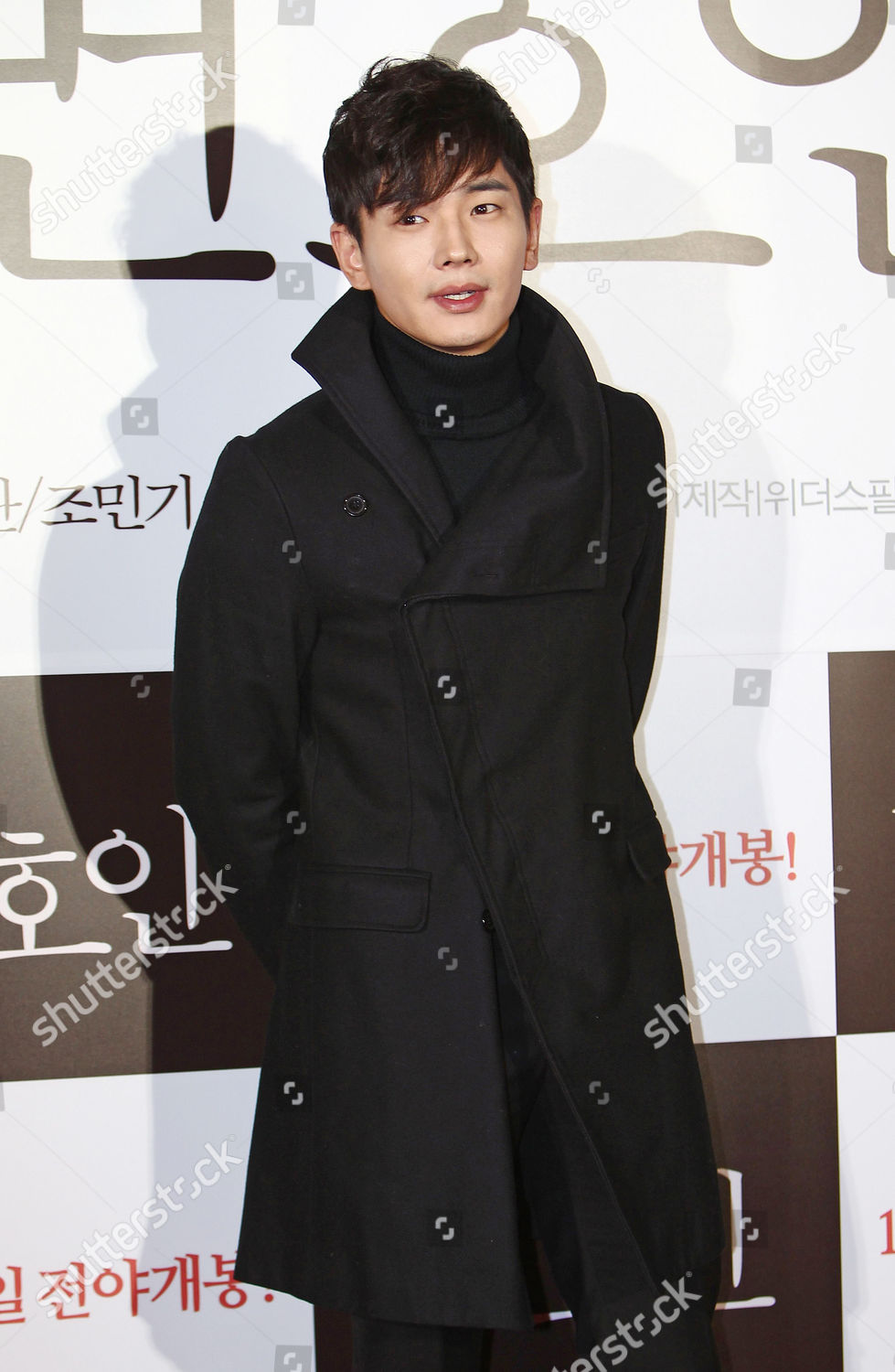 South Korean Actor On Juwan Arrives Editorial Stock Photo - Stock Image ...