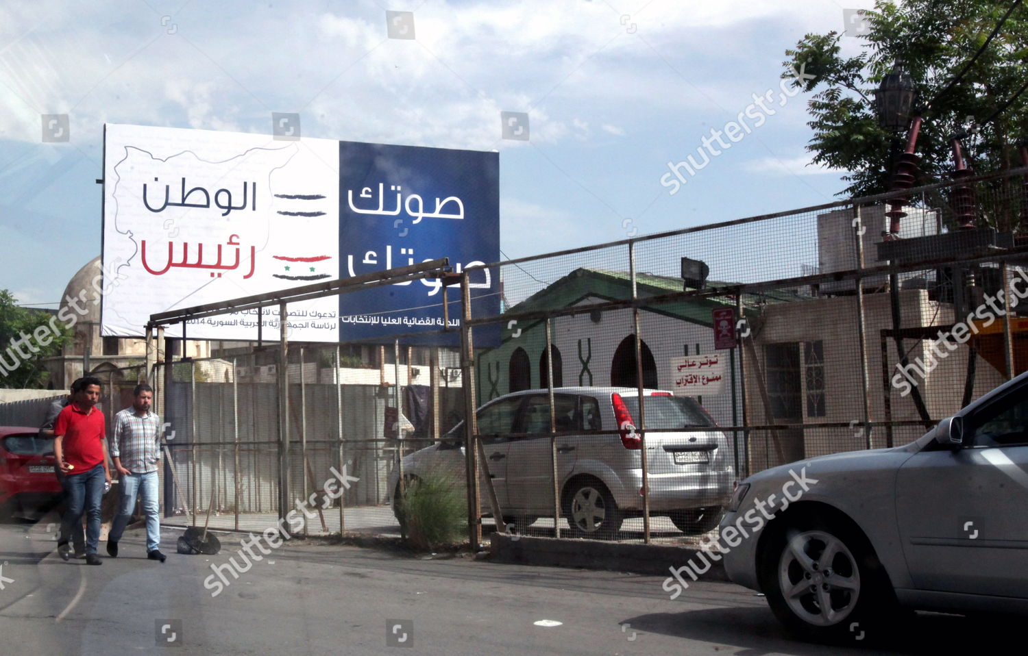 Syrians Walks Next Billboard Arabic Inscription Editorial Stock Photo ...