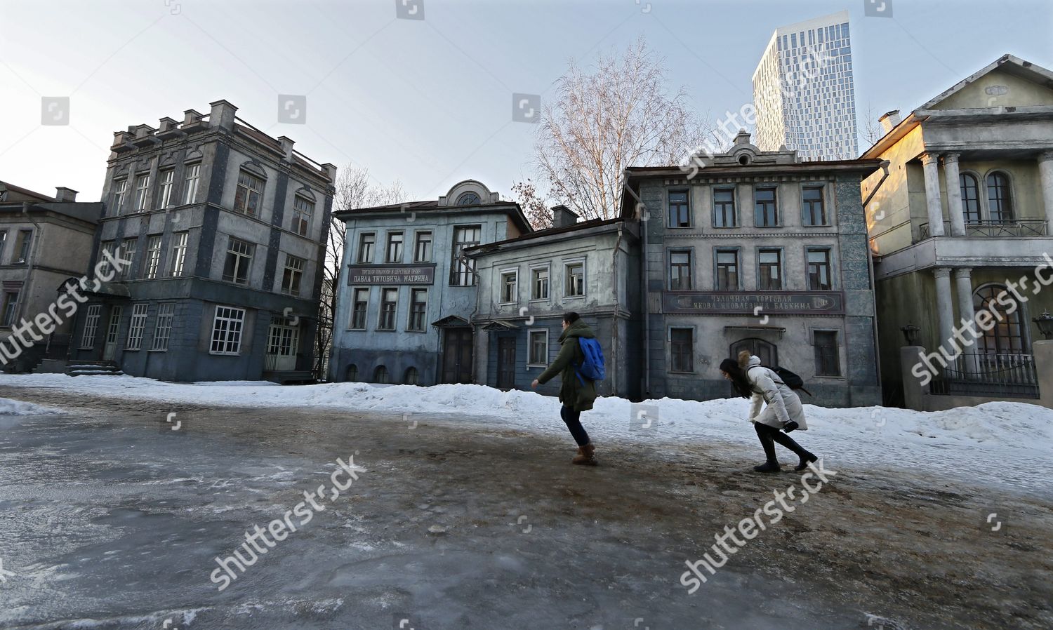 Visitors Walk On Artificial Scenery By Editorial Stock Photo - Stock ...