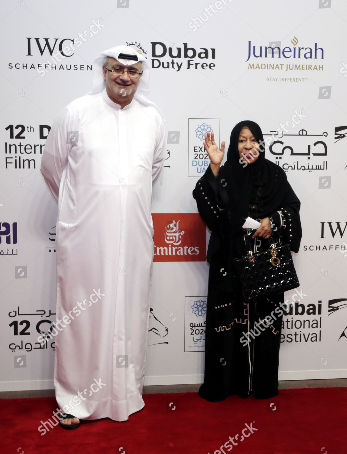EMIRATI ACTRESS RAZIQA AL TARESH R Editorial Stock Photo - Stock Image ...