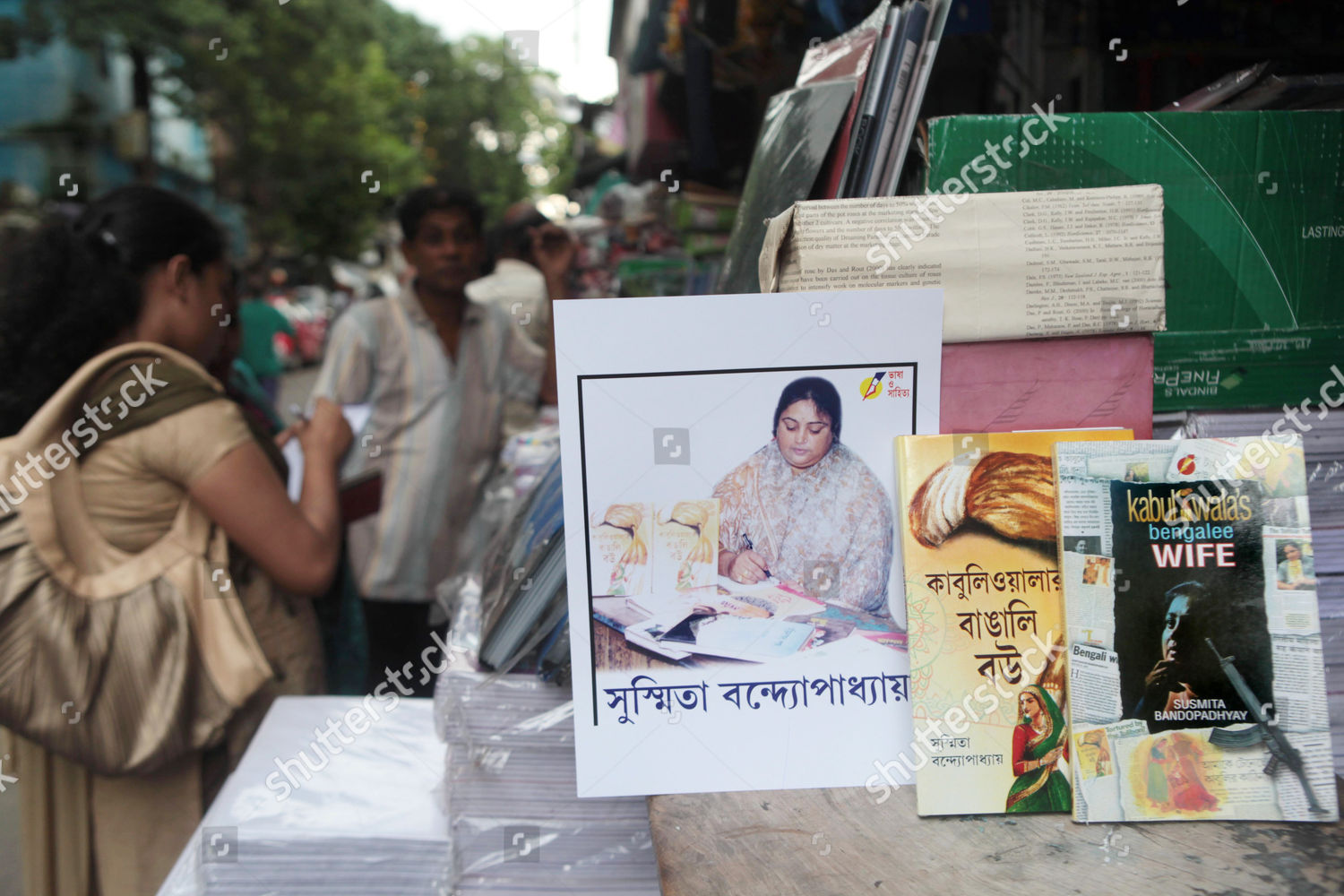 Poster Sushmita Banerjee Displayed Next Her Editorial Stock Photo - Stock Image | Shutterstock