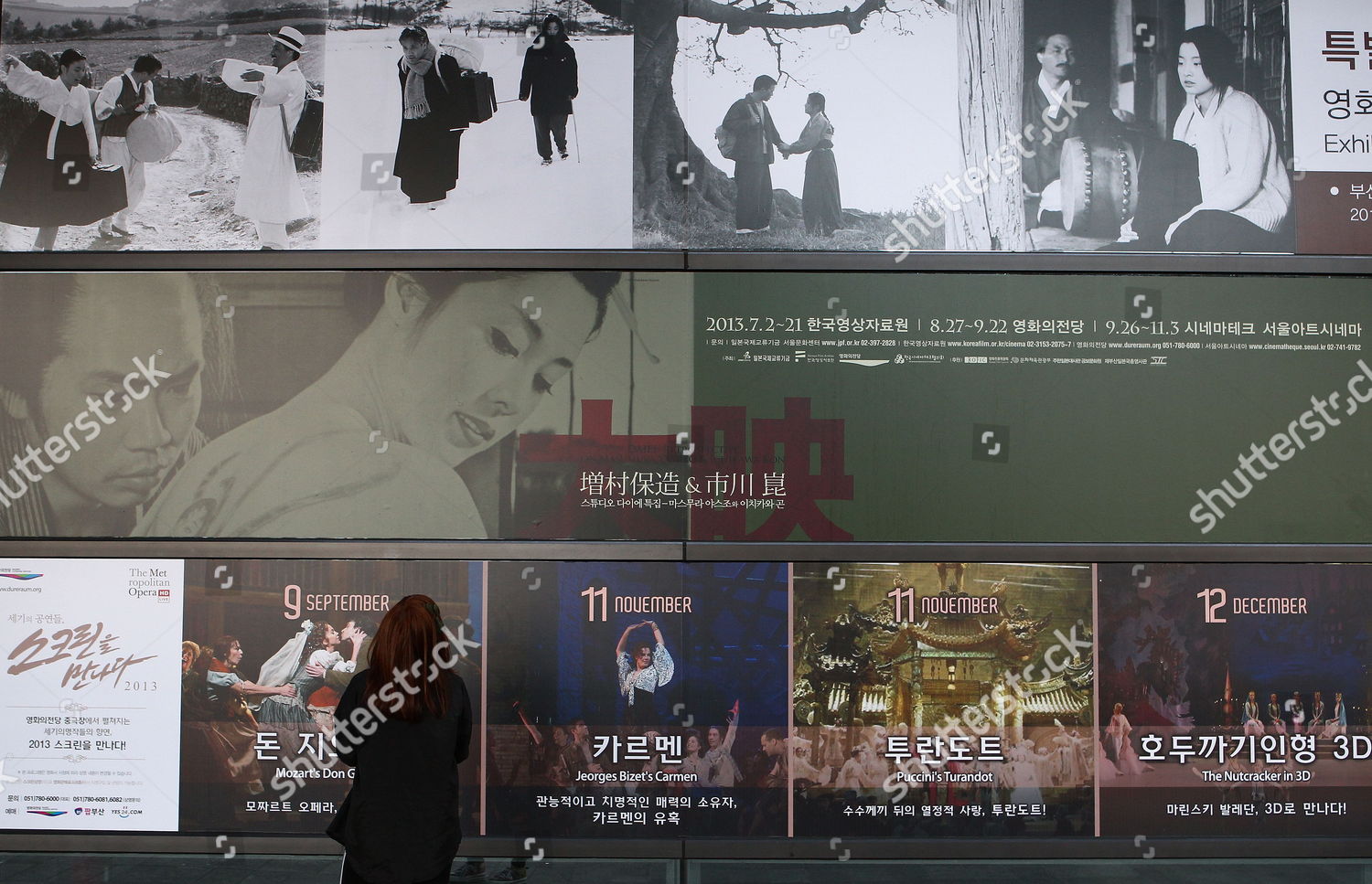 Women Looks Billboard Promoting 18th Busan Editorial Stock Photo ...