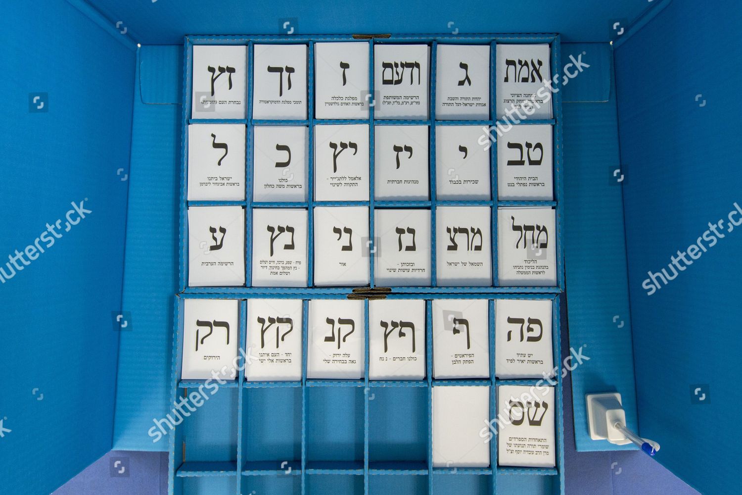Israeli Ballot Papers Each Representing Political Editorial Stock Photo ...