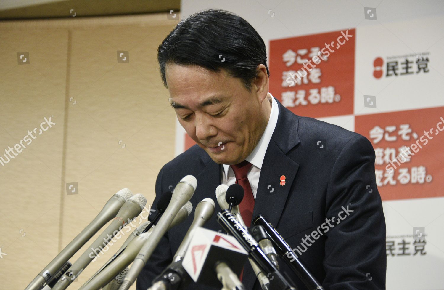 Democratic Party Japan Dpj Leader Banri Editorial Stock Photo - Stock ...