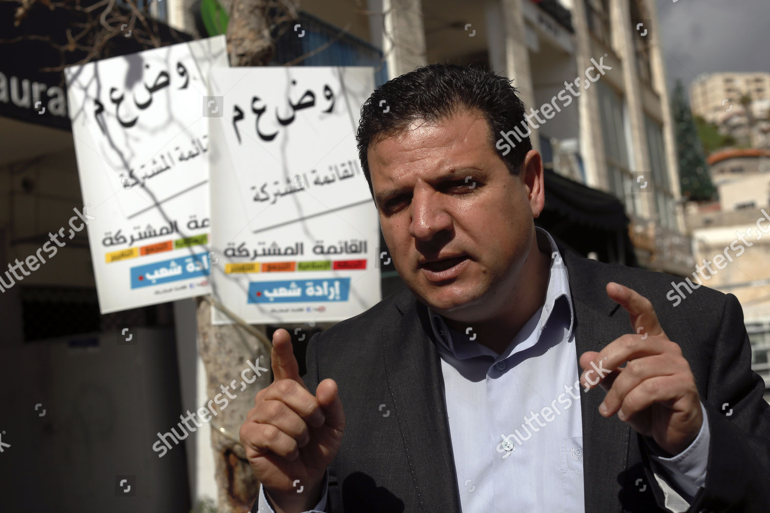 Ayman Odeh Leader Hadash Party Running Editorial Stock Photo - Stock ...