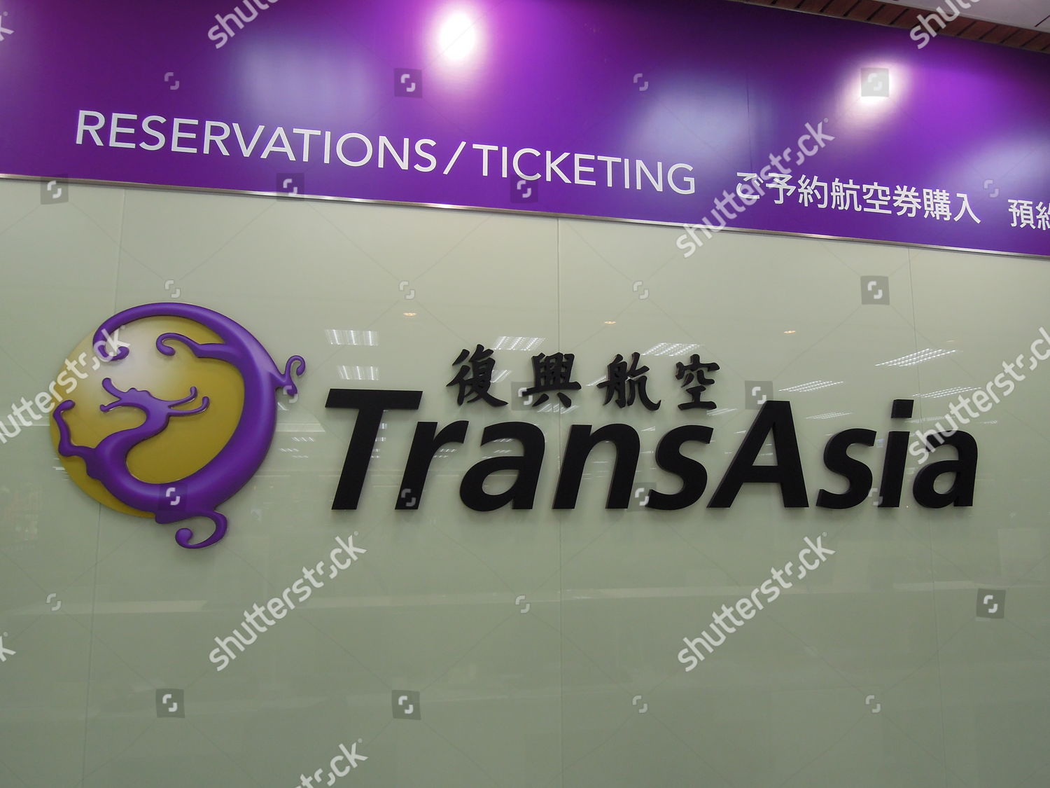 Transasia Airline Logo Their Counter Taipei Editorial Stock Photo ...