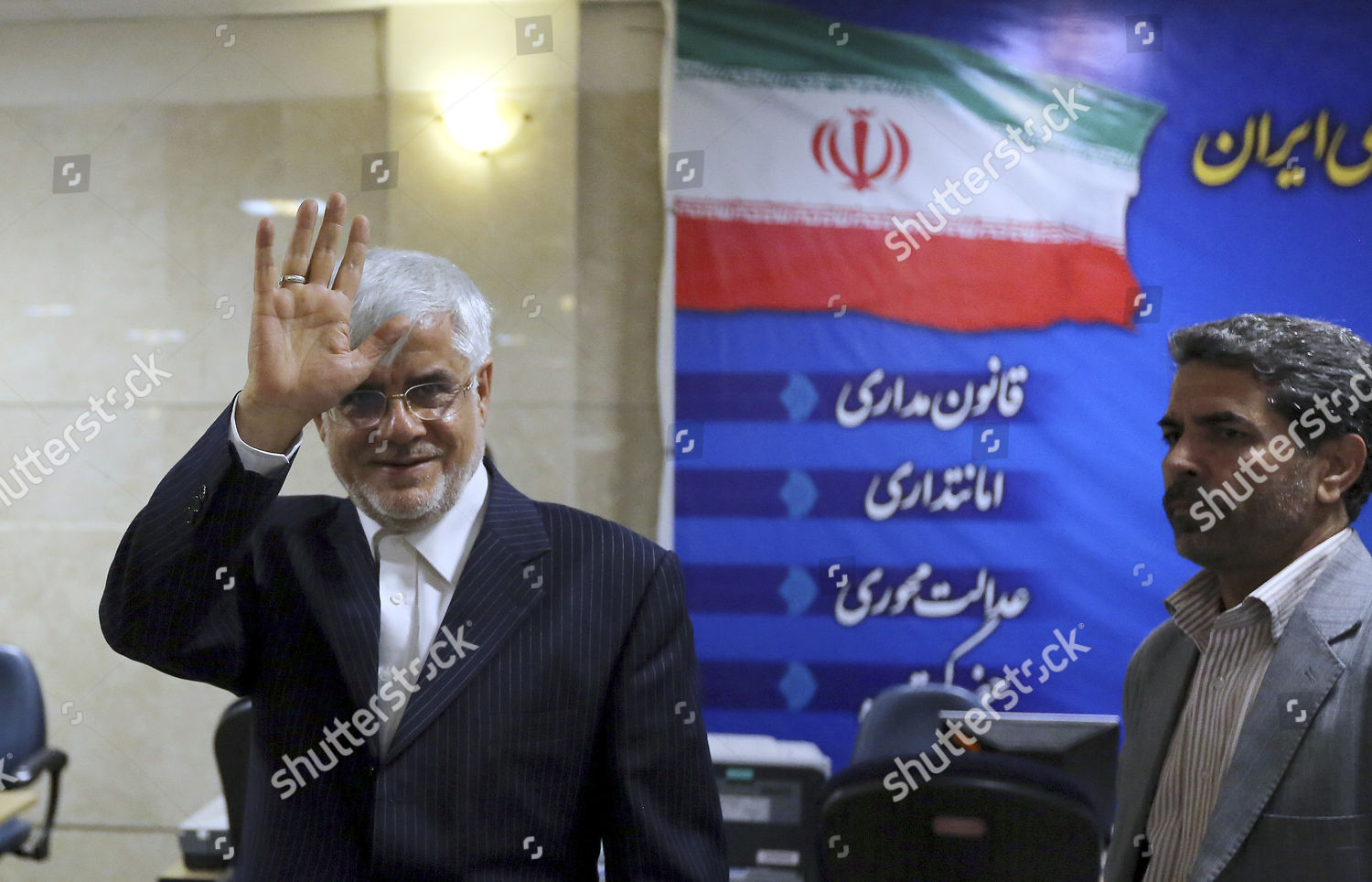 Former Iranian Vicepresident Mohammad Reza Aref Editorial Stock Photo ...