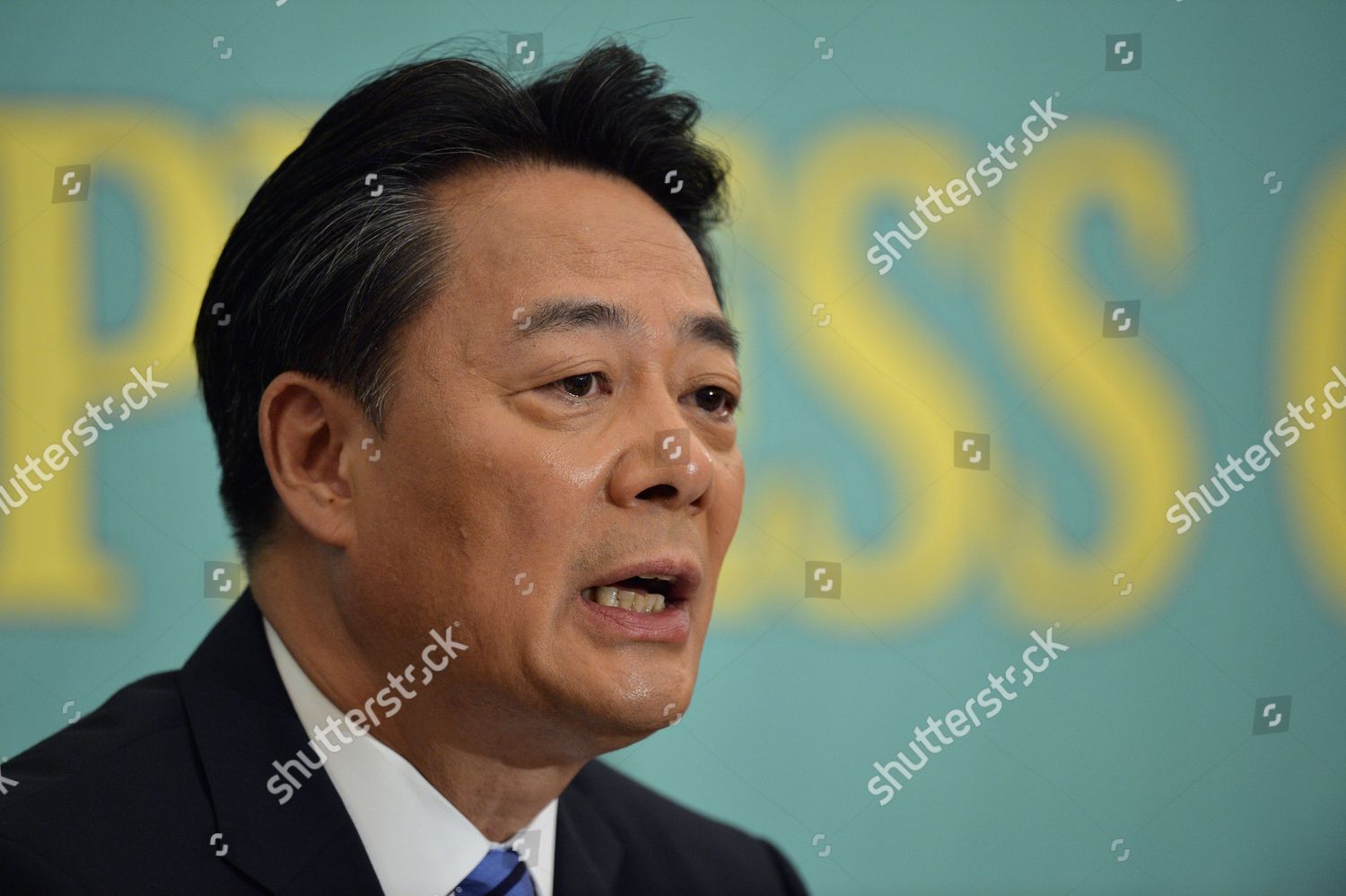Democratic Party Japan Dpj Leader Banri Editorial Stock Photo - Stock ...