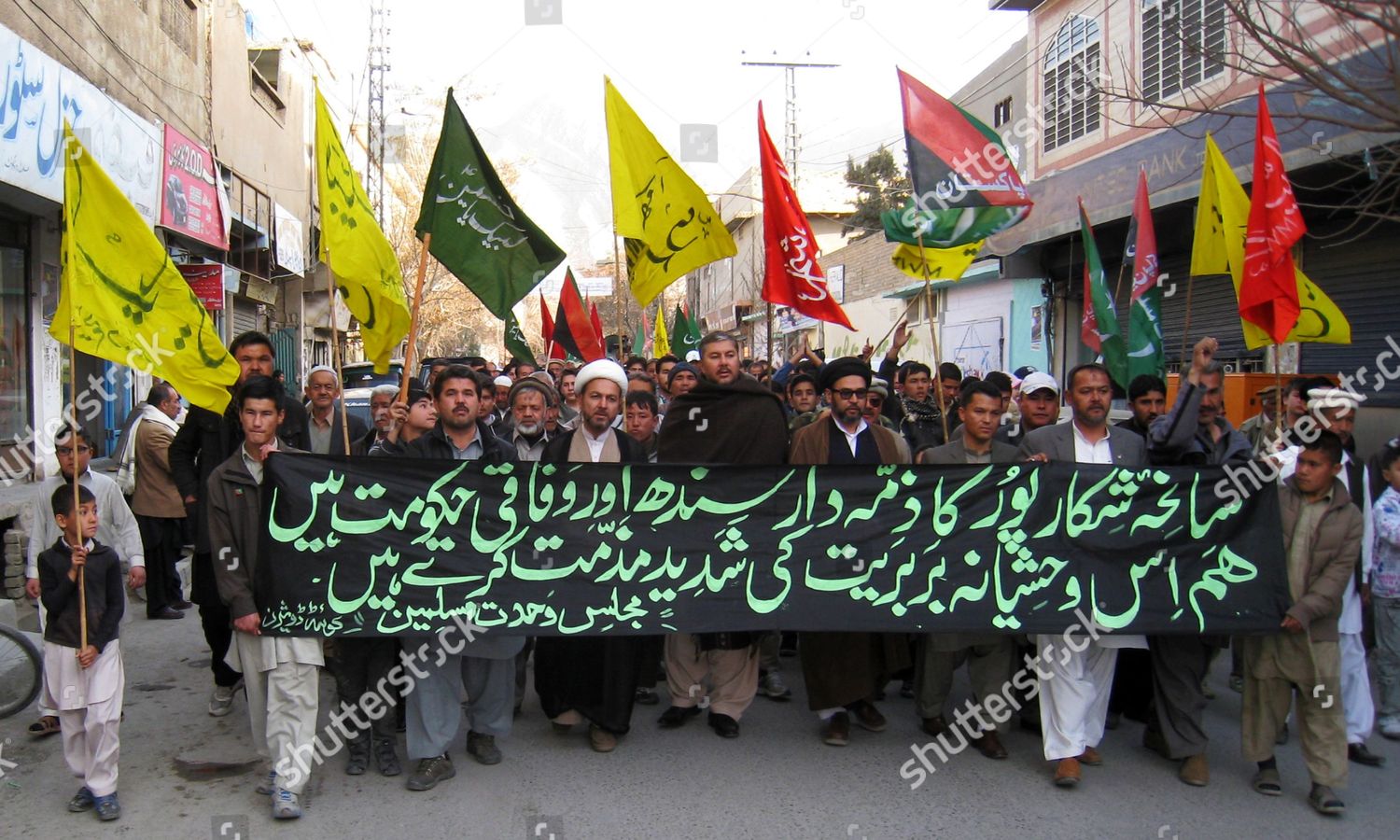Pakistani Shiite Muslims Carry Banner Reading Editorial Stock Photo ...