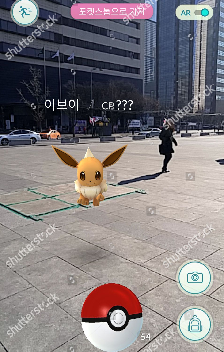 Augmented Reality Pokemon Eevee Shown On Editorial Stock Photo - Stock ...