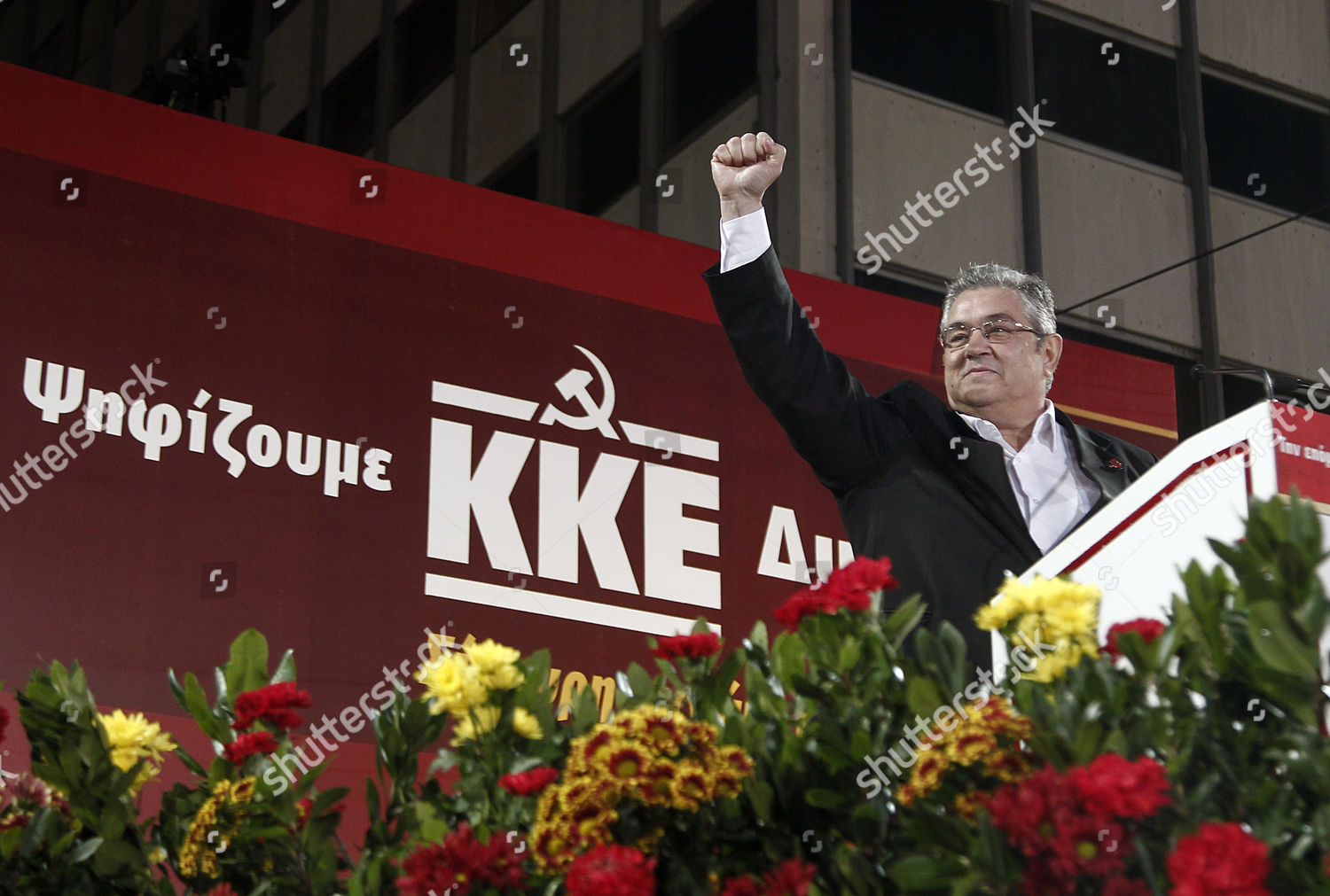 GREEK COMMUNIST PARTY KKE LEADER DIMITRIS Editorial Stock Photo - Stock ... GREEK COMMUNIST PARTY KKE LEADER DIMITRIS Editorial Stock Photo - Stock ...