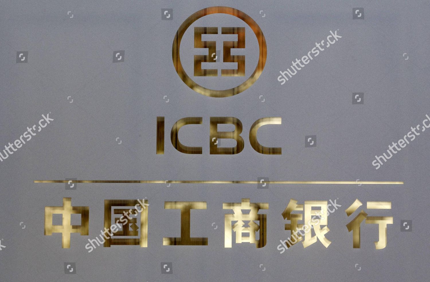 Logo Industrial Commercial Bank China Icbc Editorial Stock Photo ...
