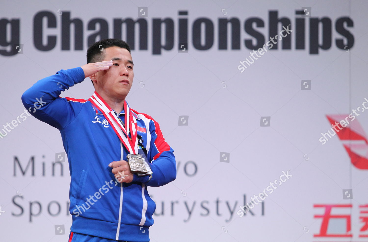 Yun Chol Om North Korea Celebrates Editorial Stock Photo - Stock Image ...