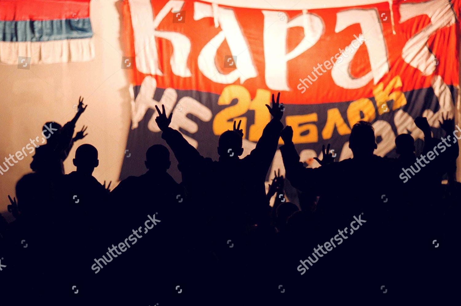 Belgrade Serbia Yugoslavia Yugoslavian Football Fans Editorial Stock ...