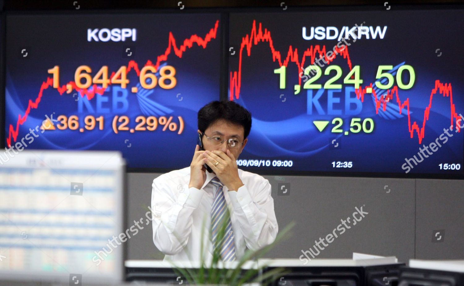 Currency Dealer Shown Headquarters Korea Exchange Editorial Stock Photo ...
