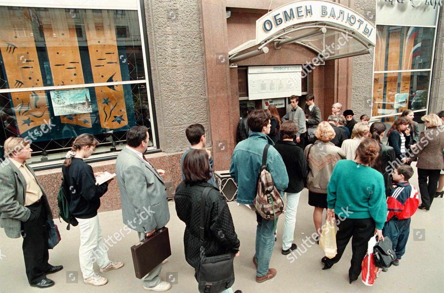 Moscow Russian Federation People Queue Front Editorial Stock Photo ...