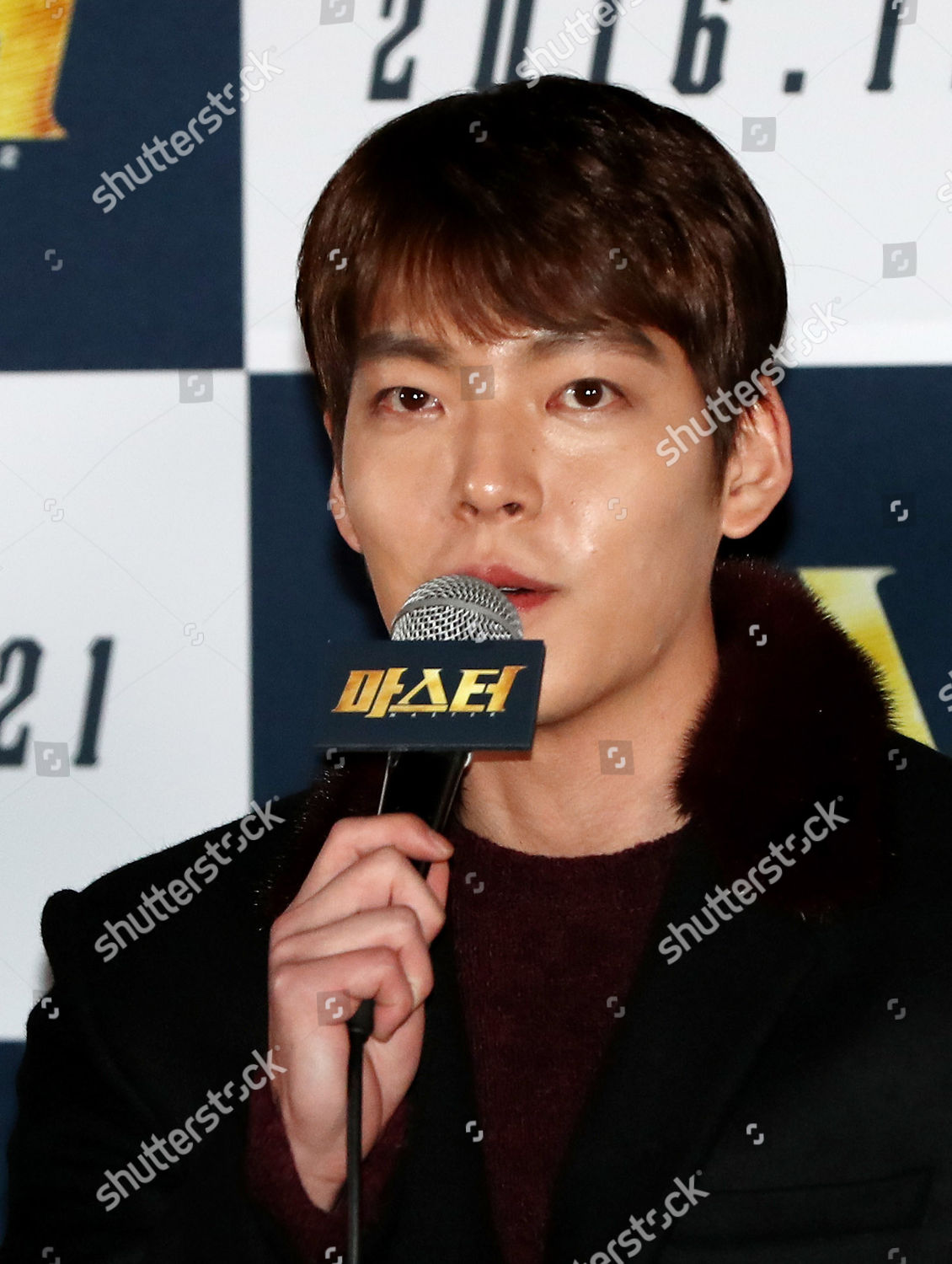 South Korean Actor Kim Woobin Who Editorial Stock Photo - Stock Image ...