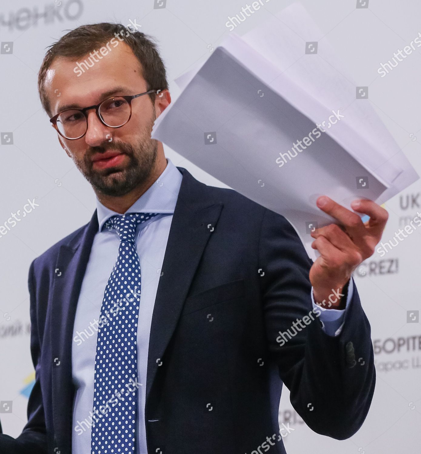 Sergiy Leschenko Deputy Petro Poroshenko Bloc Editorial Stock Photo ...