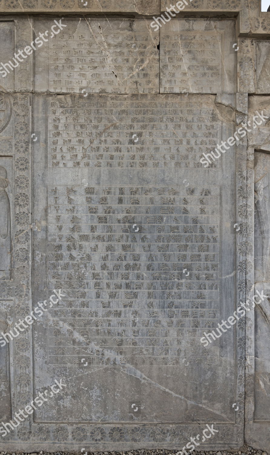 Iran Persepolis Modern Takhte Jamshid East Editorial Stock Photo ...