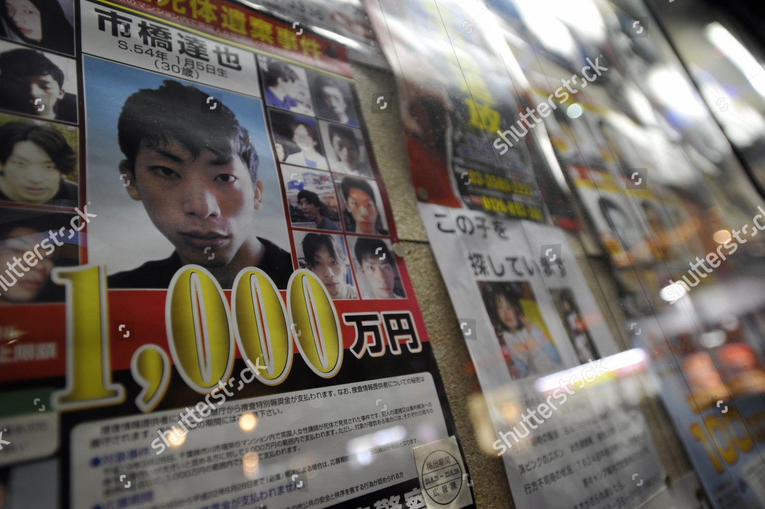 Wanted Poster Tatsuya Ichihashi Suspect Lindsay Editorial Stock Photo ...
