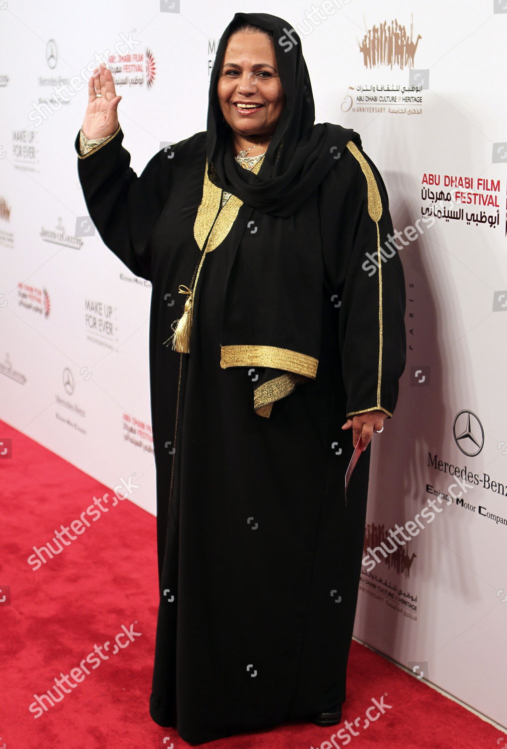Moza Al Mazrouei First United Arab Editorial Stock Photo - Stock Image ...