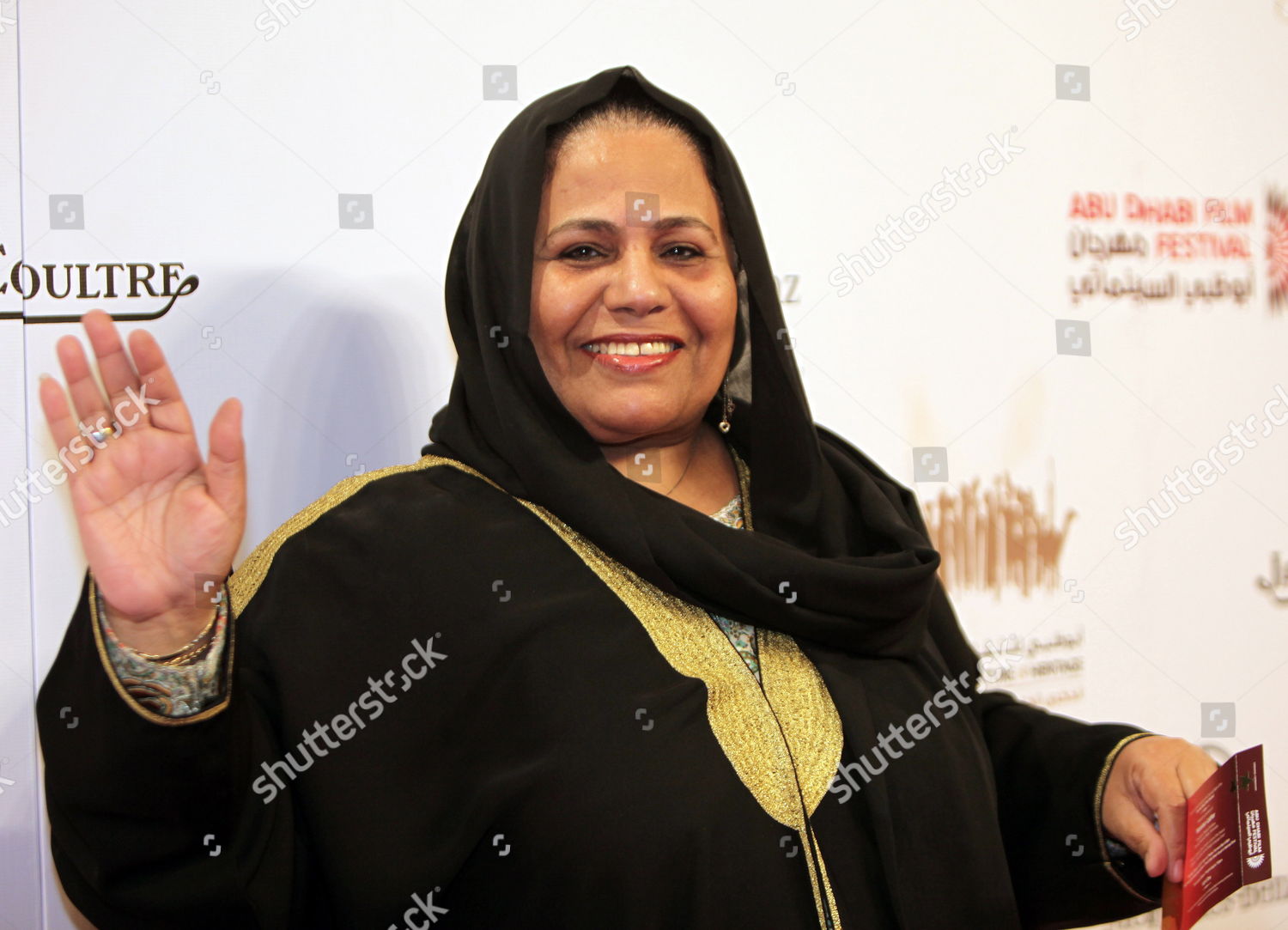 Moza Al Mazrouei First United Arab Editorial Stock Photo - Stock Image ...