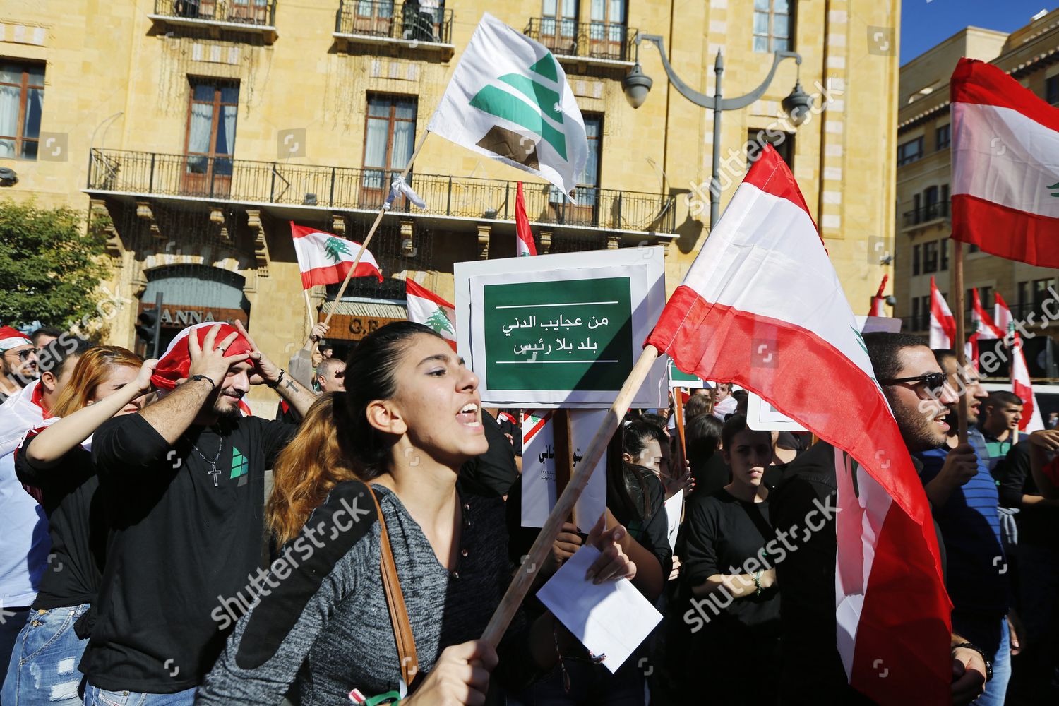 Supporters Lebanese Phalange Party Wave National Editorial Stock Photo ...