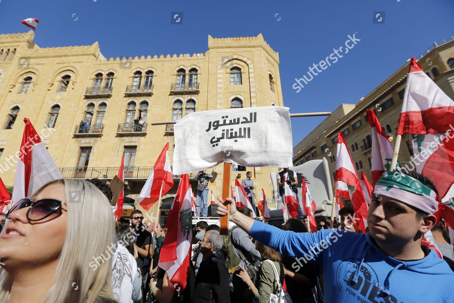 Supporters Lebanese Phalange Party Wave National Editorial Stock Photo ...