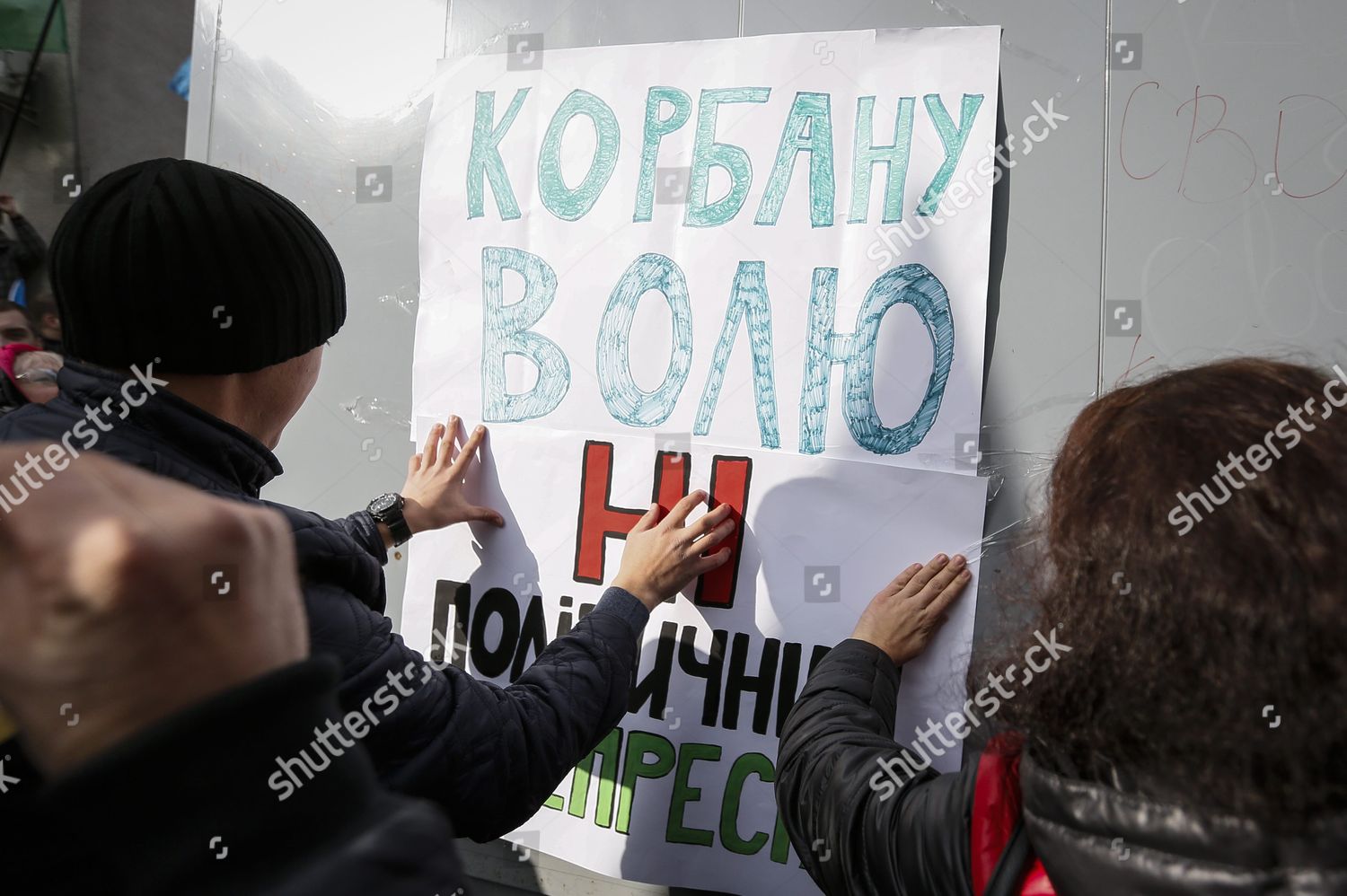 Supporters Ukrainian Party Ukrop Attach Prisoner Editorial Stock Photo ...