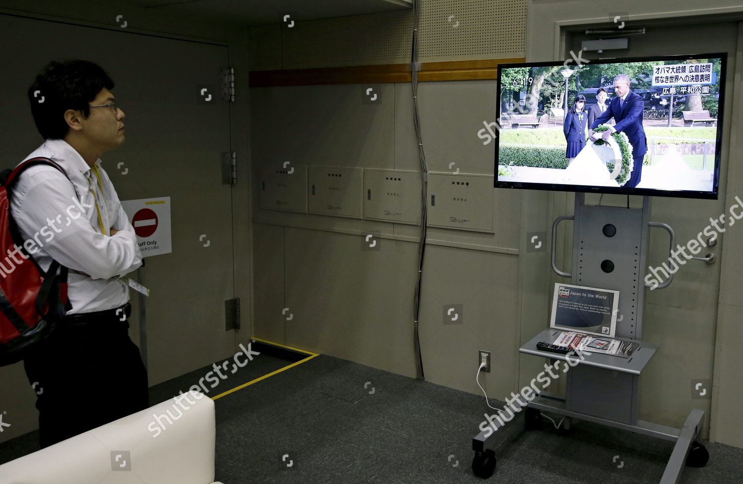 Japanese Journalist L Watches Tv Broadcast Editorial Stock Photo ...