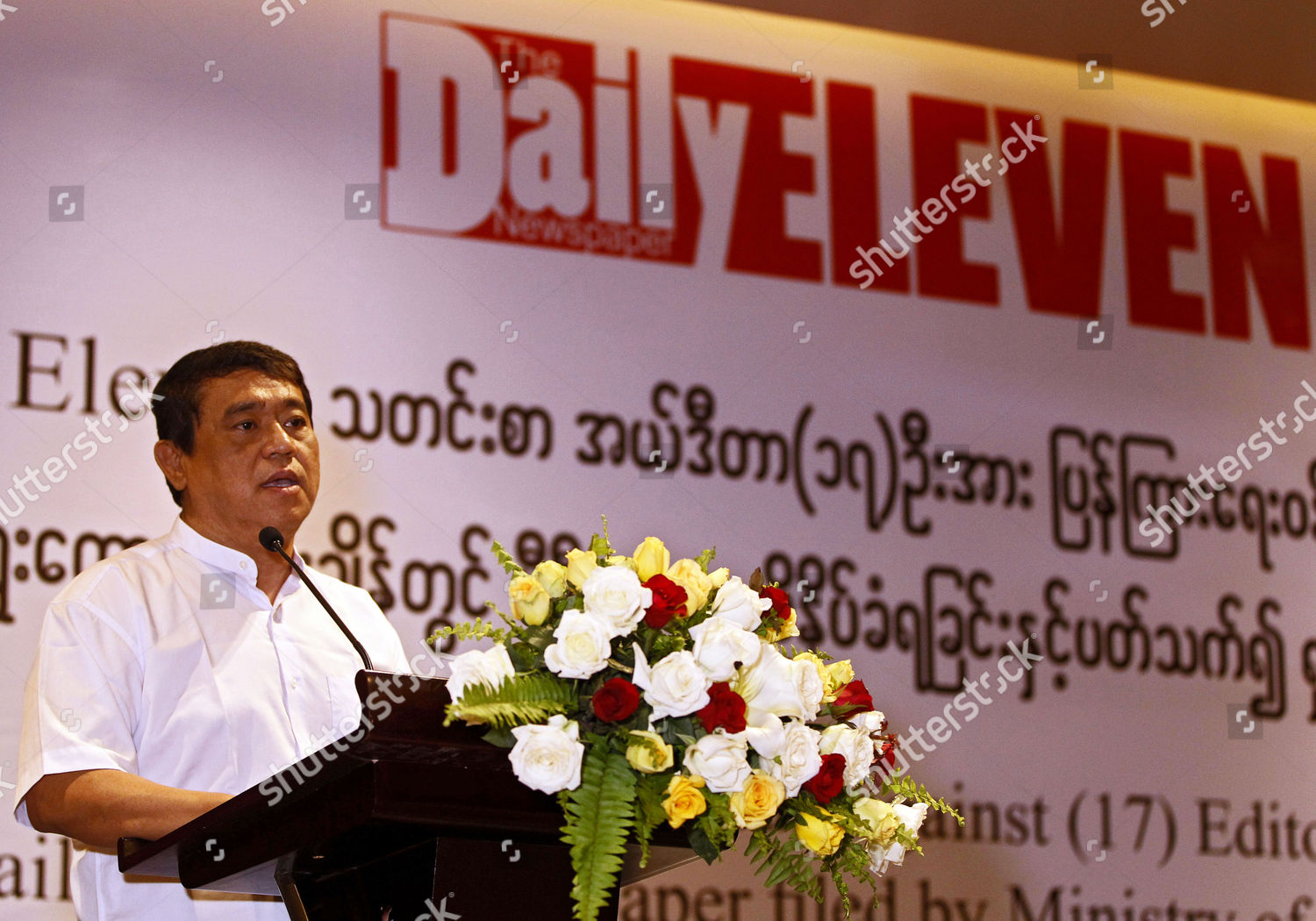 Than Htut Aung Chairman Ceo Eleven Editorial Stock Photo - Stock Image | Shutterstock
