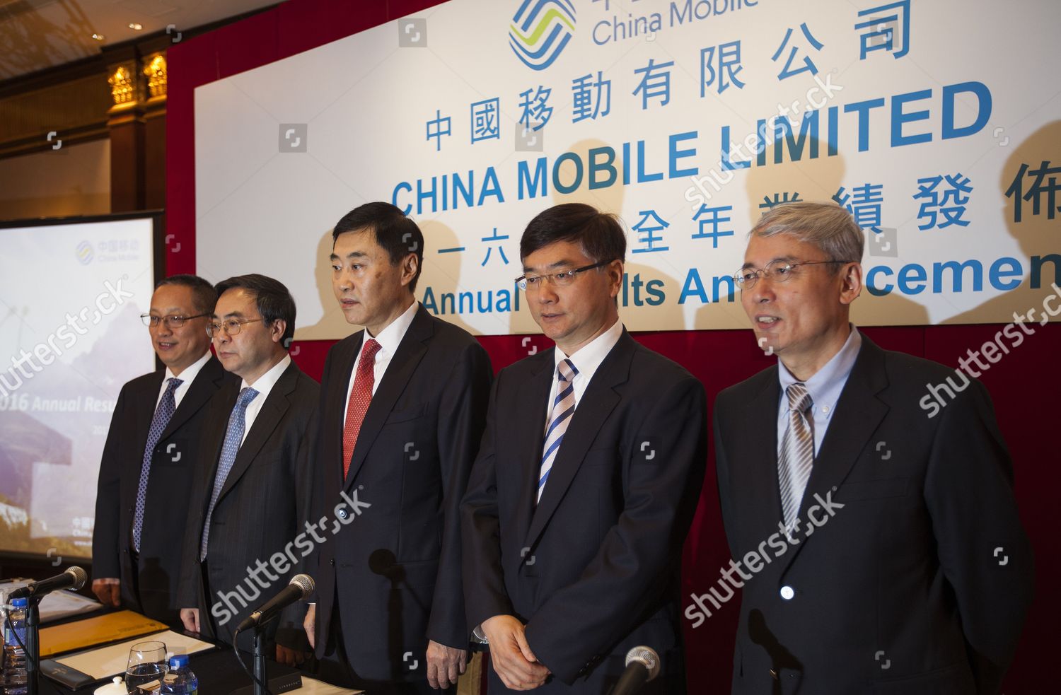 China Mobile Limited Executives Dong Xin Editorial Stock Photo - Stock ...