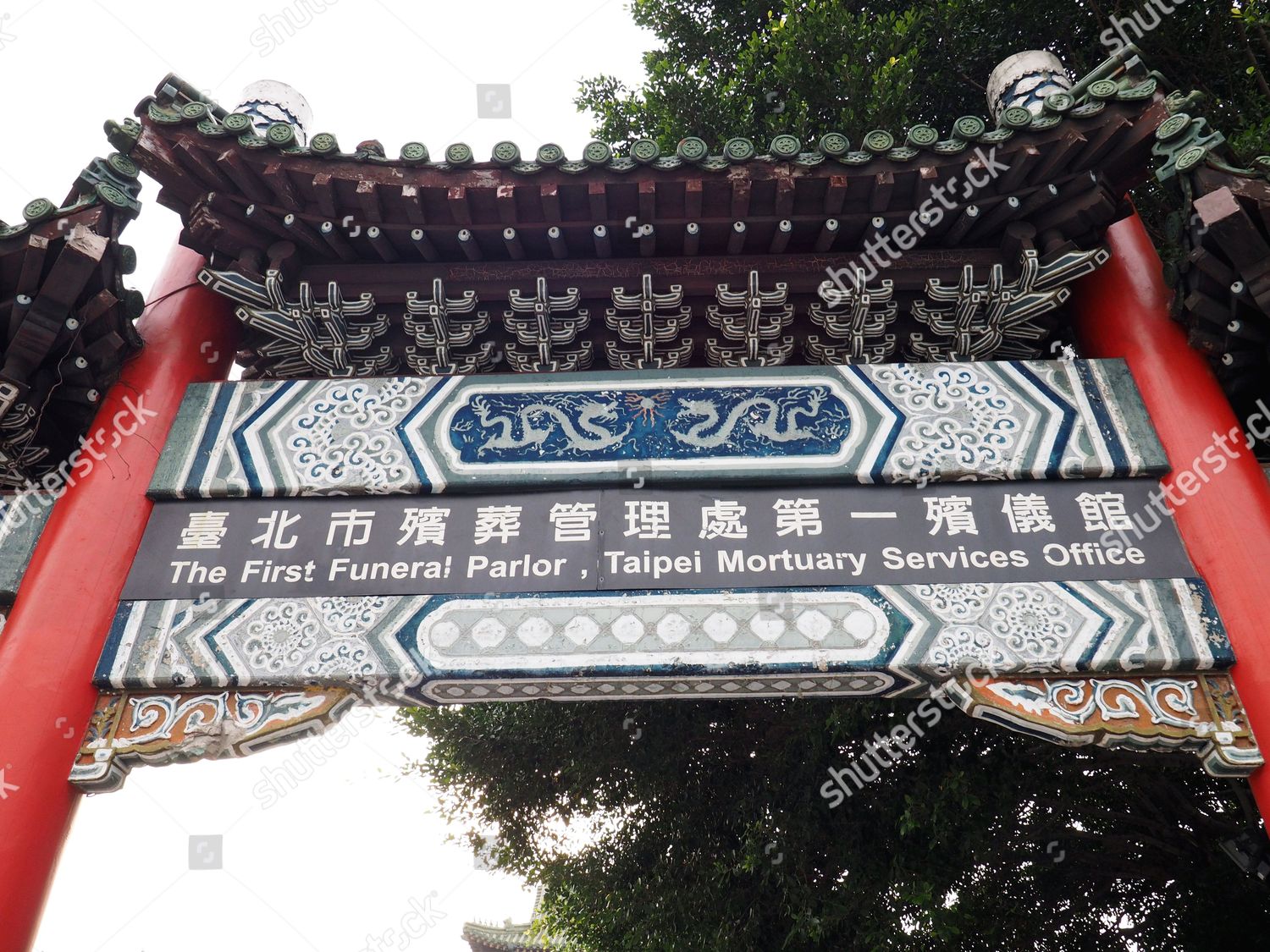 View Taipeis First Funeral Parlour Taipei Editorial Stock Photo - Stock ...