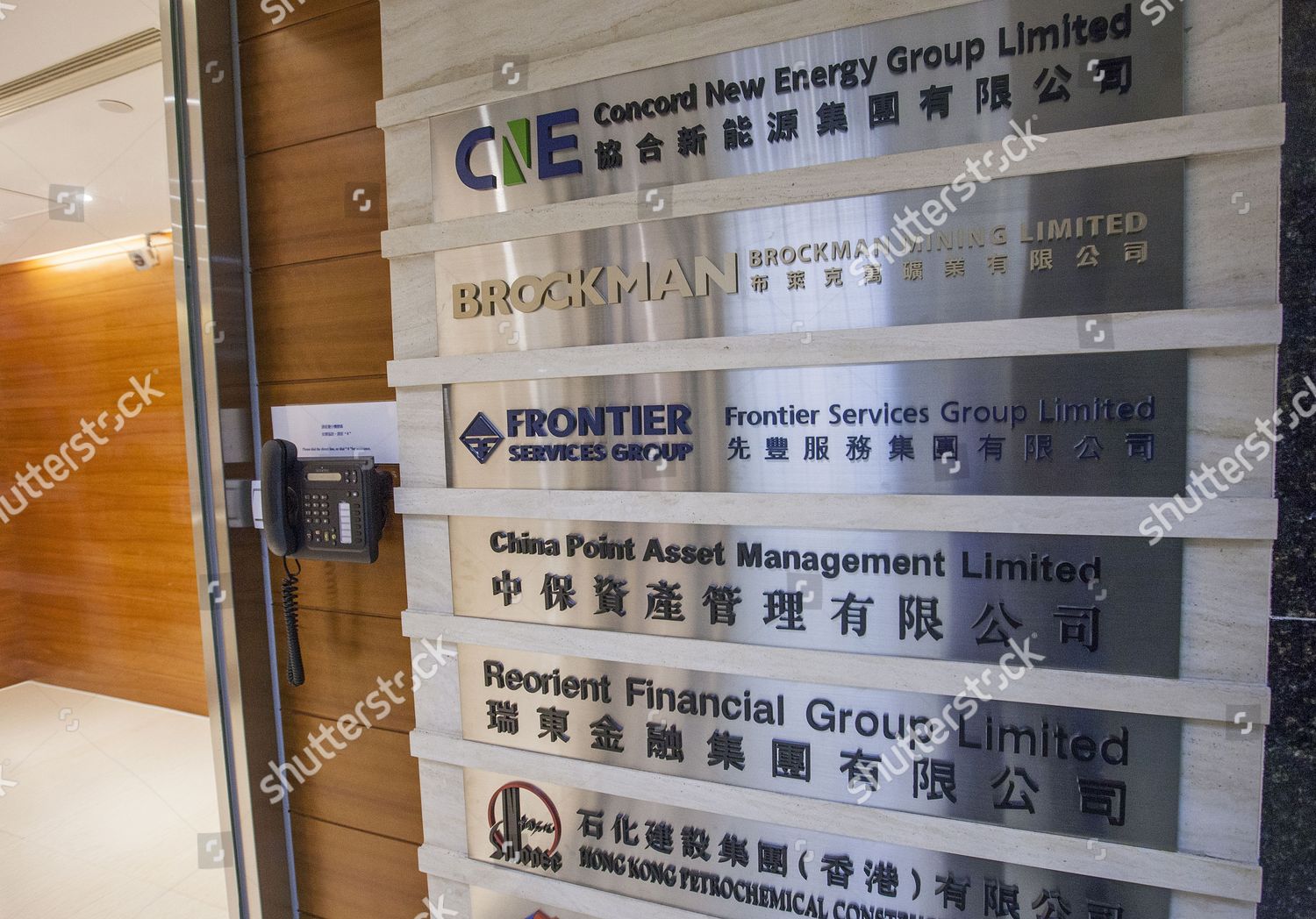 General View Company Signboard Offices Hong Editorial Stock Photo ...