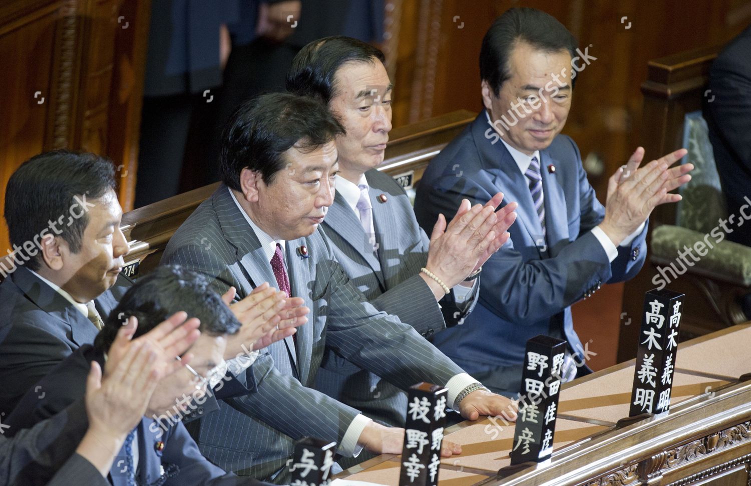 President Democratic Party Japan Dpj Yoshihiko Editorial Stock Photo ...