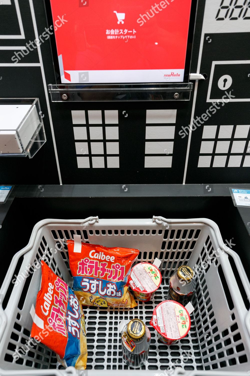 Muratas Technology Smart Convenience Store On Editorial Stock Photo ...