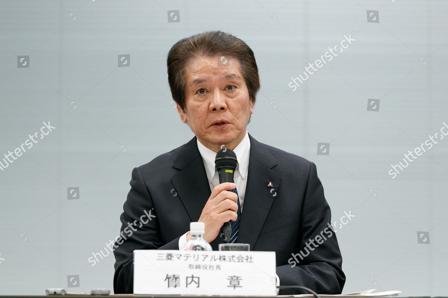 Akira Takeuchi President Mitsubishi Materials Corp Editorial Stock ...