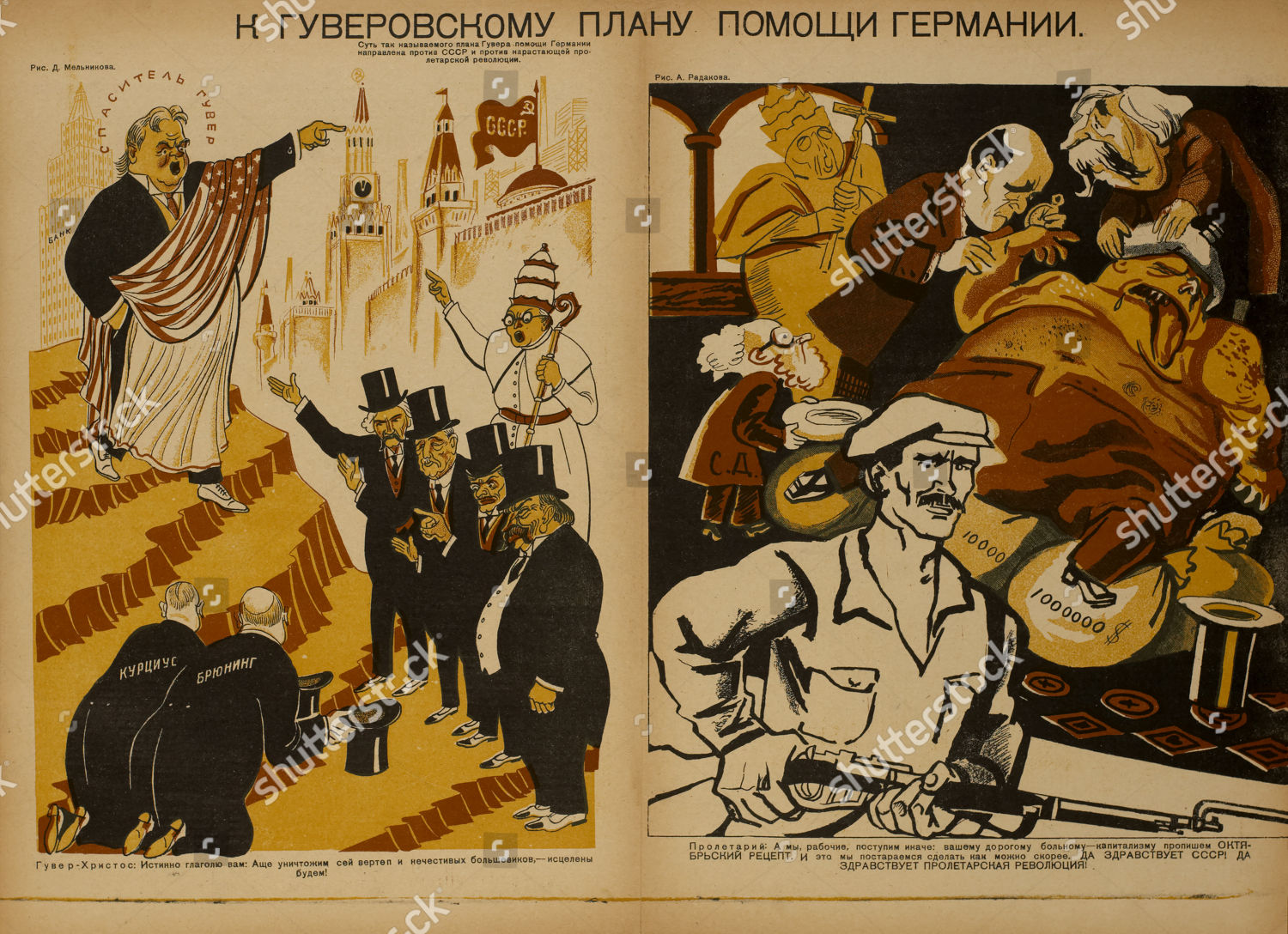 Antireligion Propaganda Poster Bezbozhnik U Stanka Editorial Stock ...
