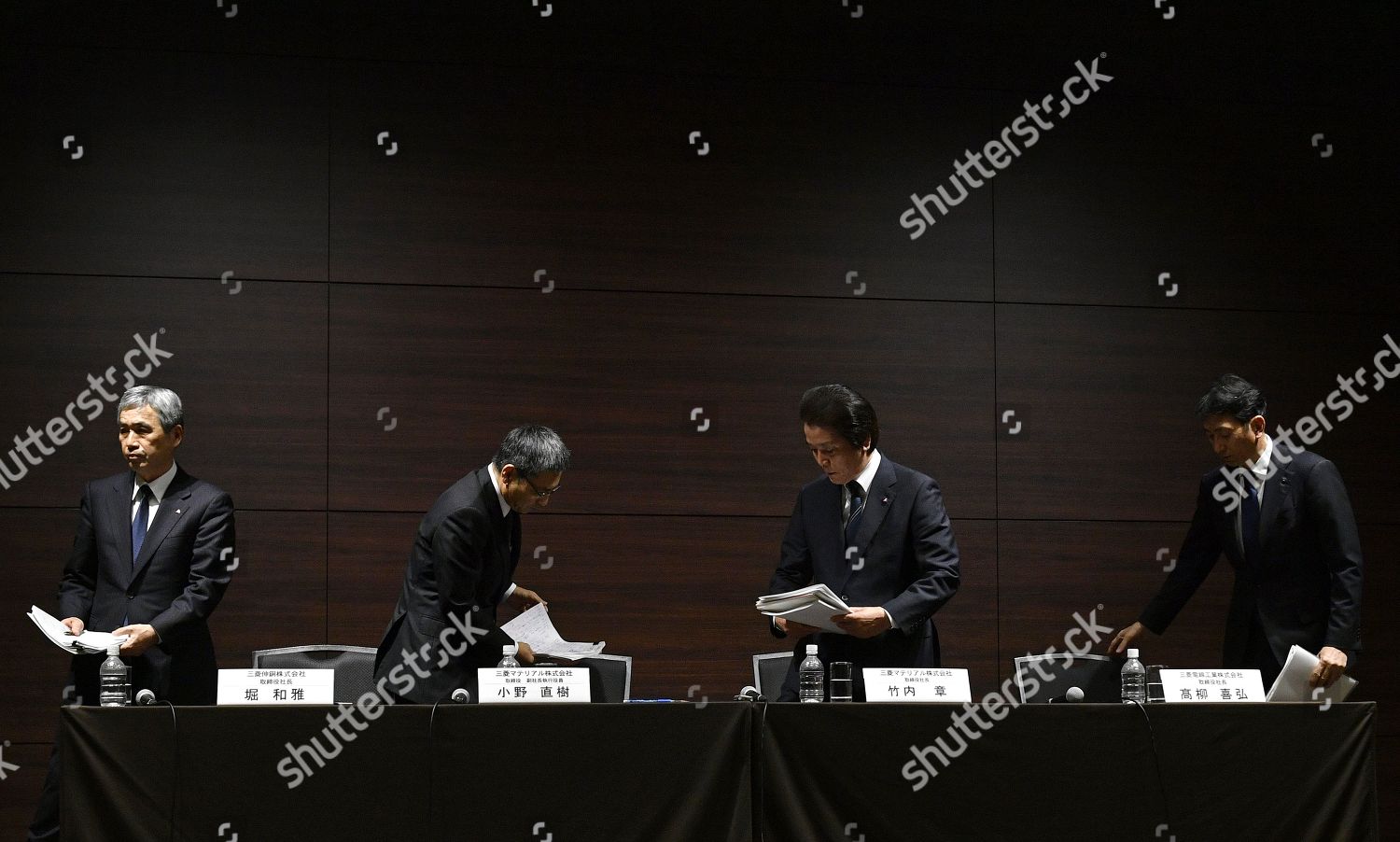 Akira Takeuchi Editorial Stock Photo - Stock Image | Shutterstock