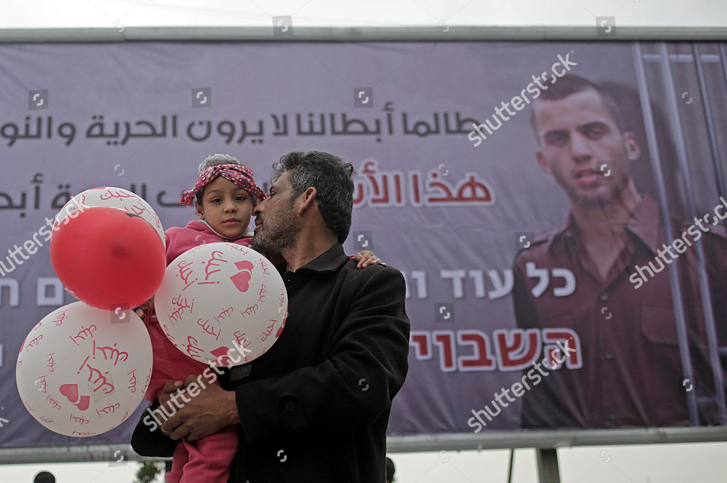 Palestinian Father Carries His Daughter Walk Editorial Stock Photo ...