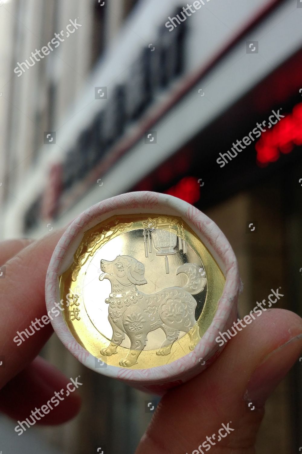 China Releases Commemorative Coins Dog Year Editorial Stock Photo ...