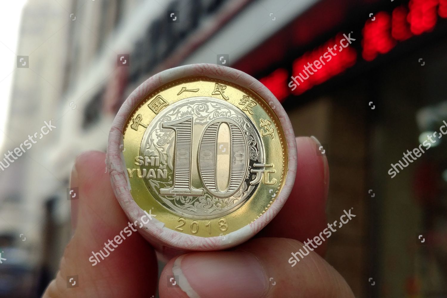 China Releases Commemorative Coins Dog Year Editorial Stock Photo ...