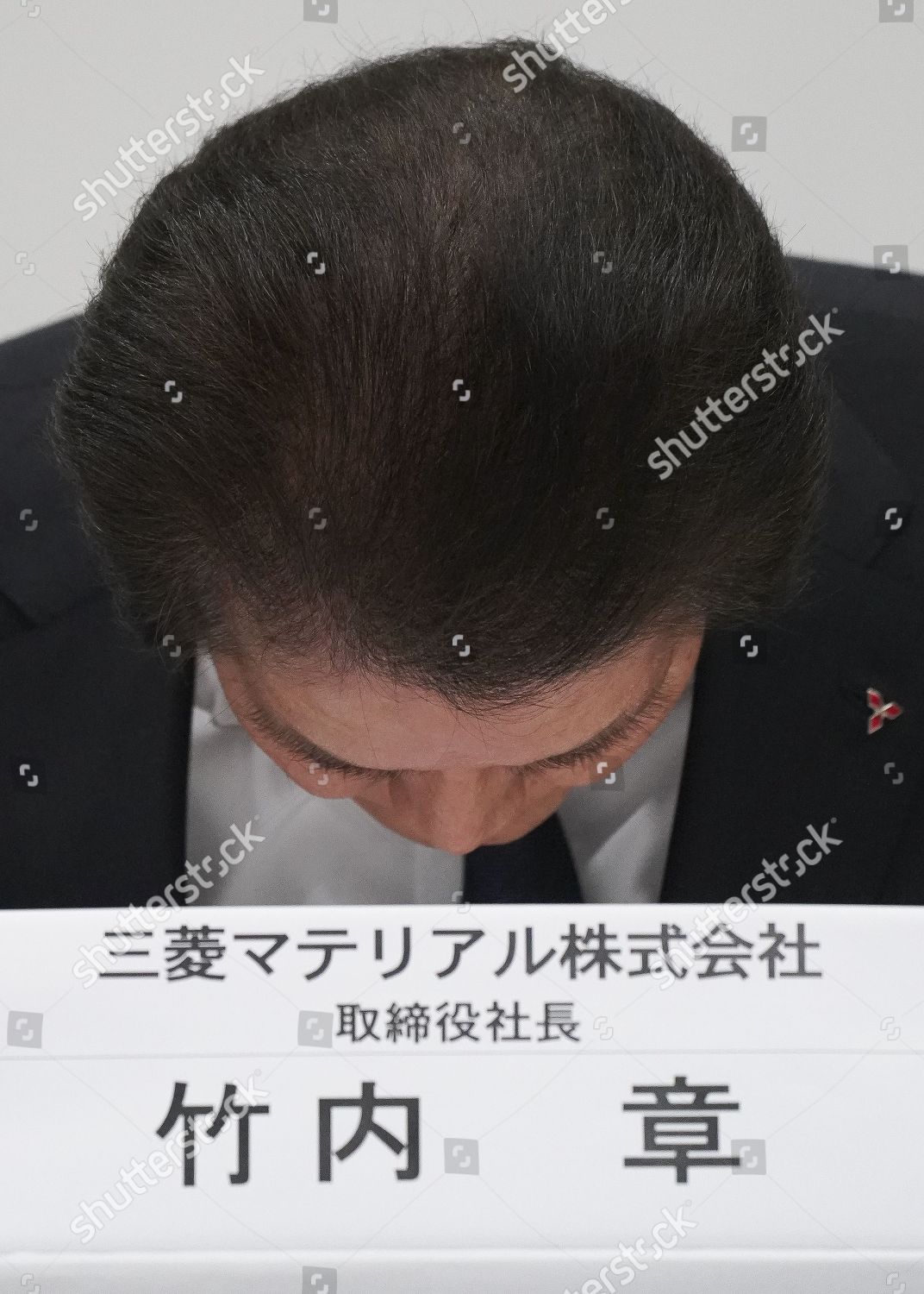 Akira Takeuchi Editorial Stock Photo - Stock Image | Shutterstock