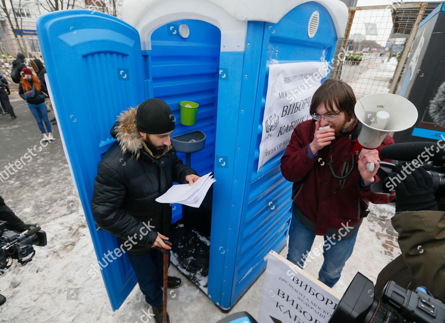 Protestors Use Mobile Toilet Fake Voting Editorial Stock Photo - Stock ...