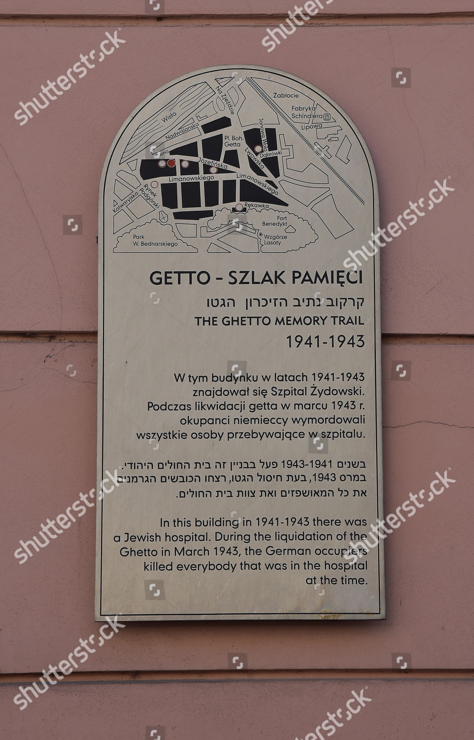 Plaque Hospital That Existed Jewish Ghetto Editorial Stock Photo ...