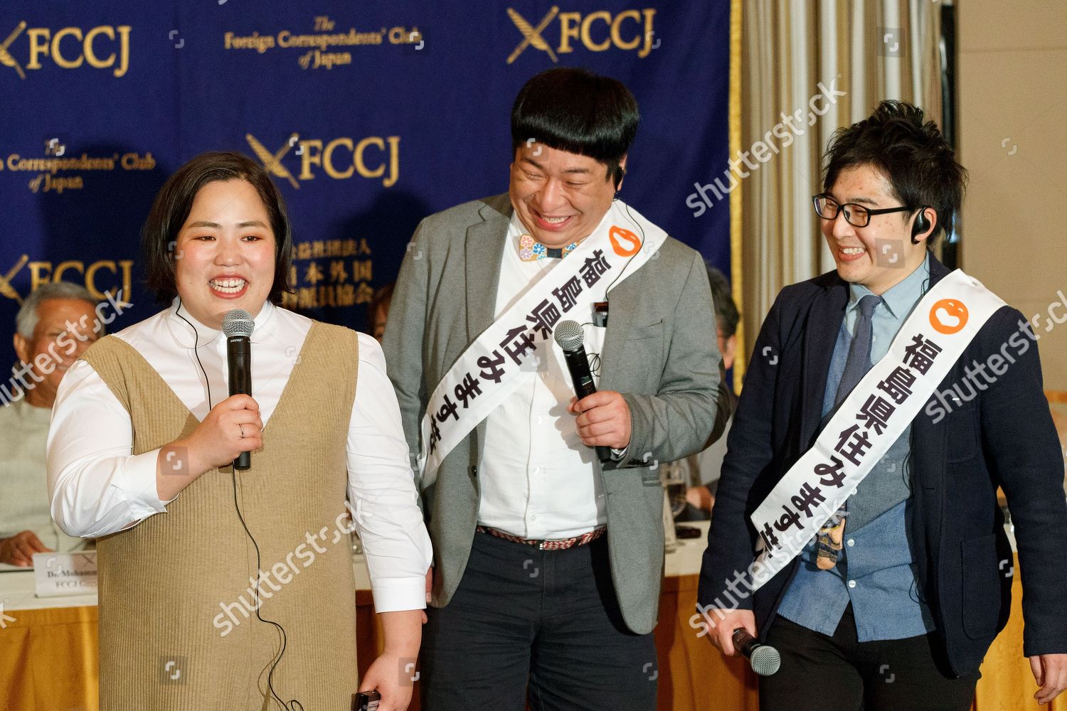 Japanese Comedians Yuriyan Retriever L Comic Editorial Stock Photo ...