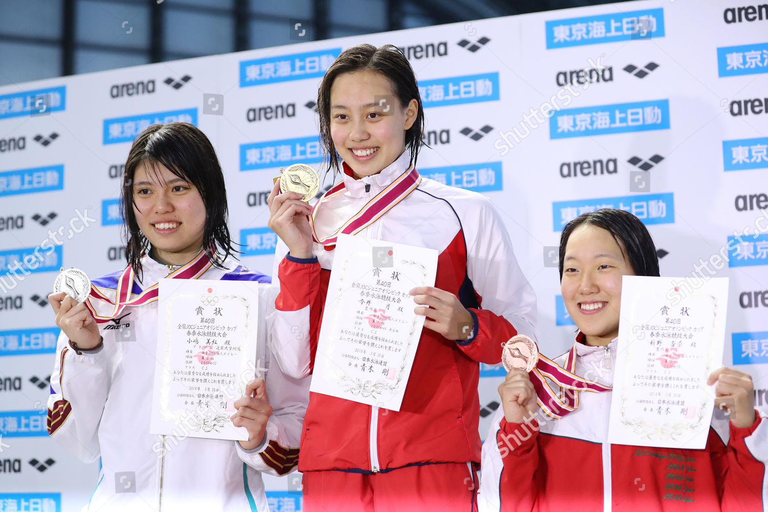 Miku Kojma Runa Imai Anna Shinno Editorial Stock Photo - Stock Image ...